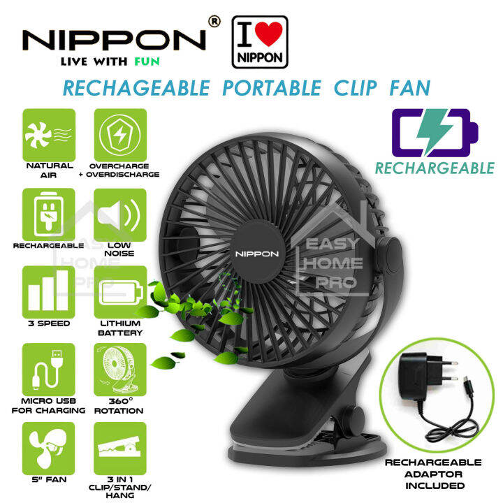 NIPPON NPF-L2855 RECHARGEABLE DESK FAN CLIP FAN, POWERED AIR COOLING ...