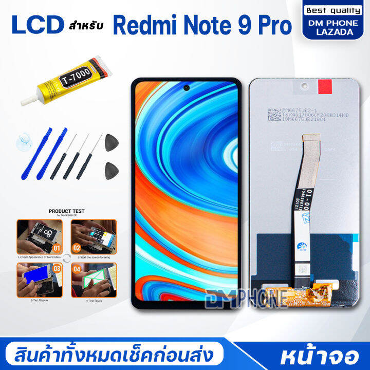 หน้าจอ xiaomi Redmi Note 9 Pro จอ+ทัช Lcd Display หน้าจอ จอxiaomi จอ ...