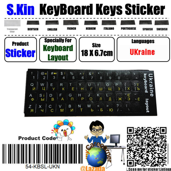 S.Kin Keyboard Keys Sticker Arabic Bengali Burmese Chinese Deutsche ...