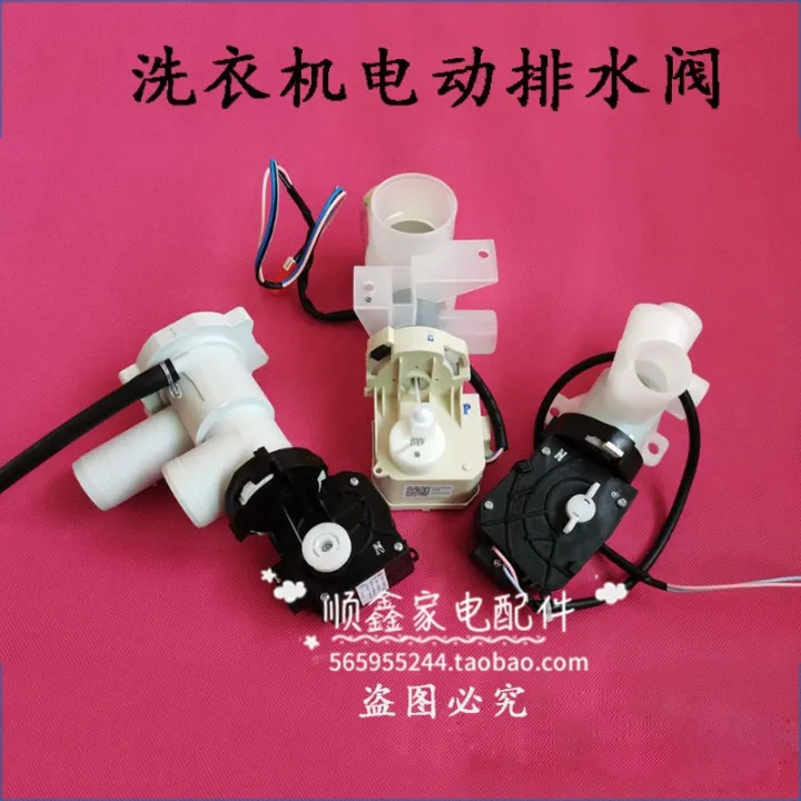 Haier drum washing machine accessories under the drain pump under the ...