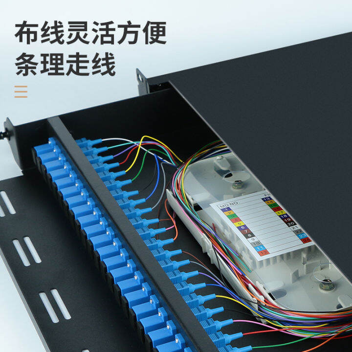 Qingyou odf optical fiber distribution frame 24-port pull-out cable ...