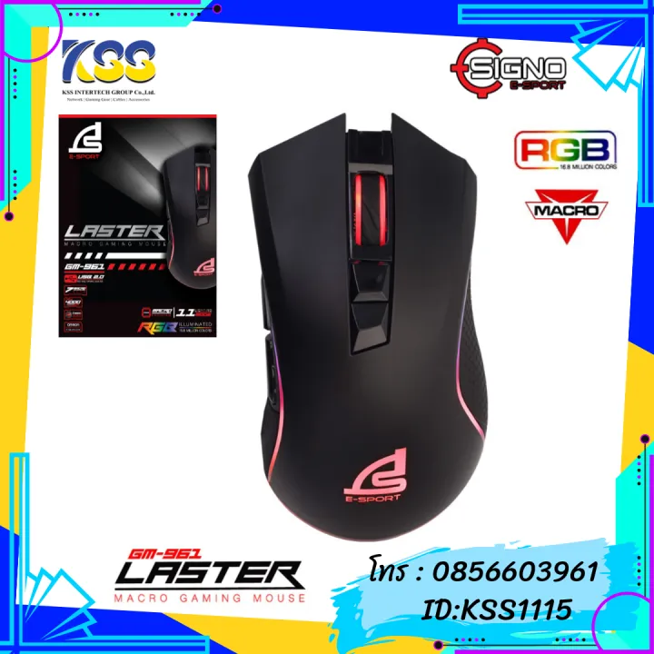 SIGNO MOUSE E-SPORT GM-961 รุ่น LASTER GAMING | Lazada.co.th