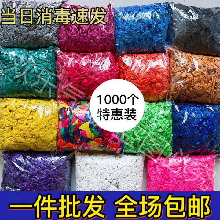 Mga 1000 malalaking bags ng mga silid ng kasal na ktv bar tindahan ng ...