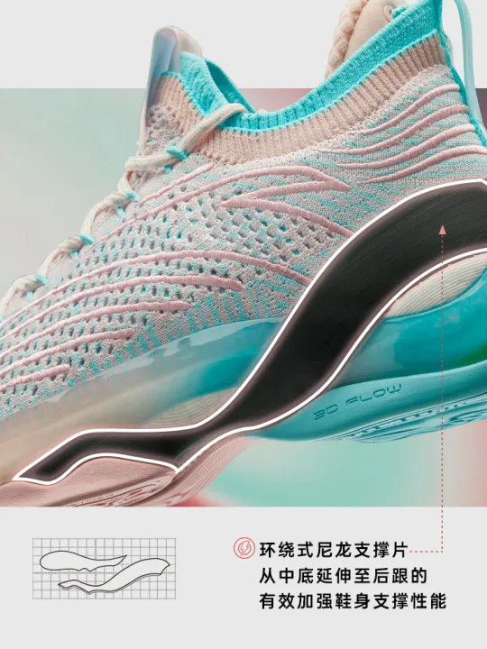 Tread kt.7 low ߐ Thom.pson KT final sneakers nitrogen technology ...