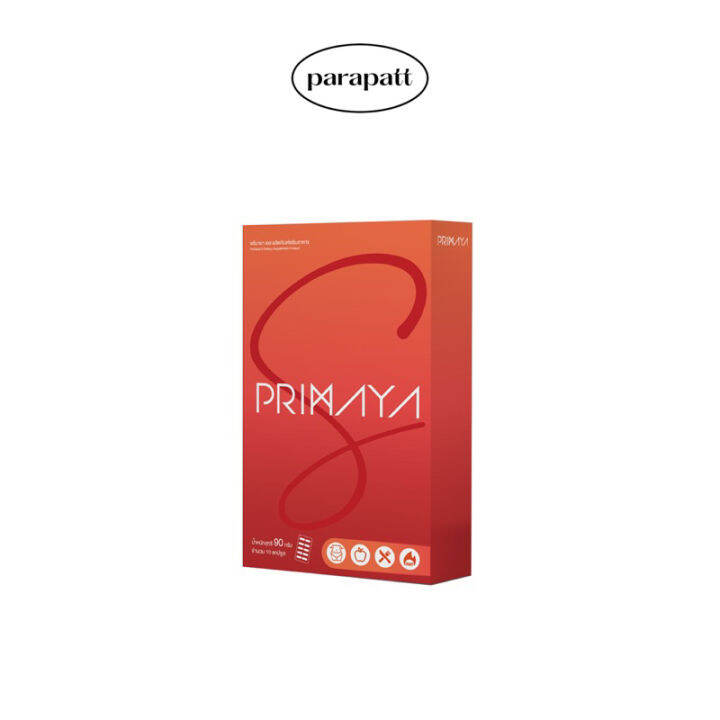 พร้อมส่ง สูตรใหม่ Primaya s 🍊 | Lazada.co.th