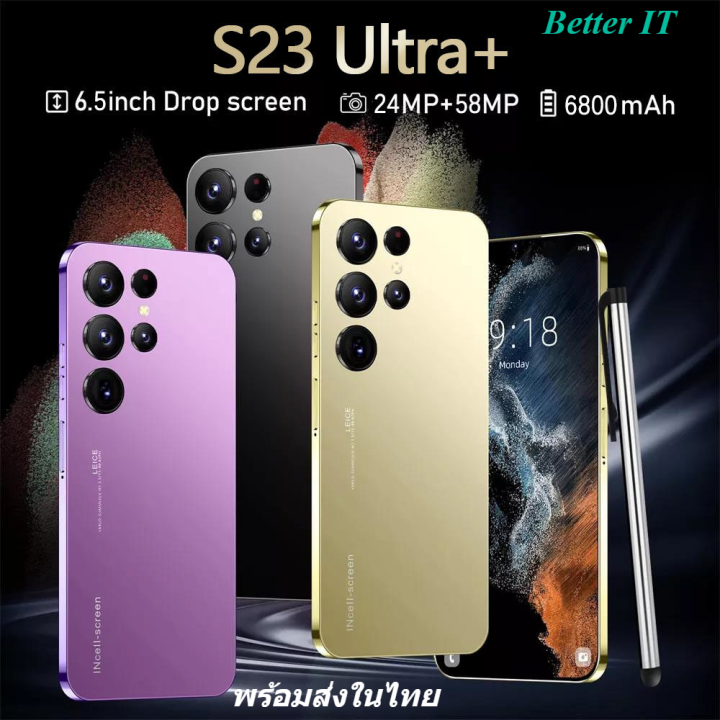 โทรศัพมือถือ Sansumg S23+ 5G 7.5นิ้ว รองรับ2ซิม รองรับแอปธนาคาร ไลน์ ...
