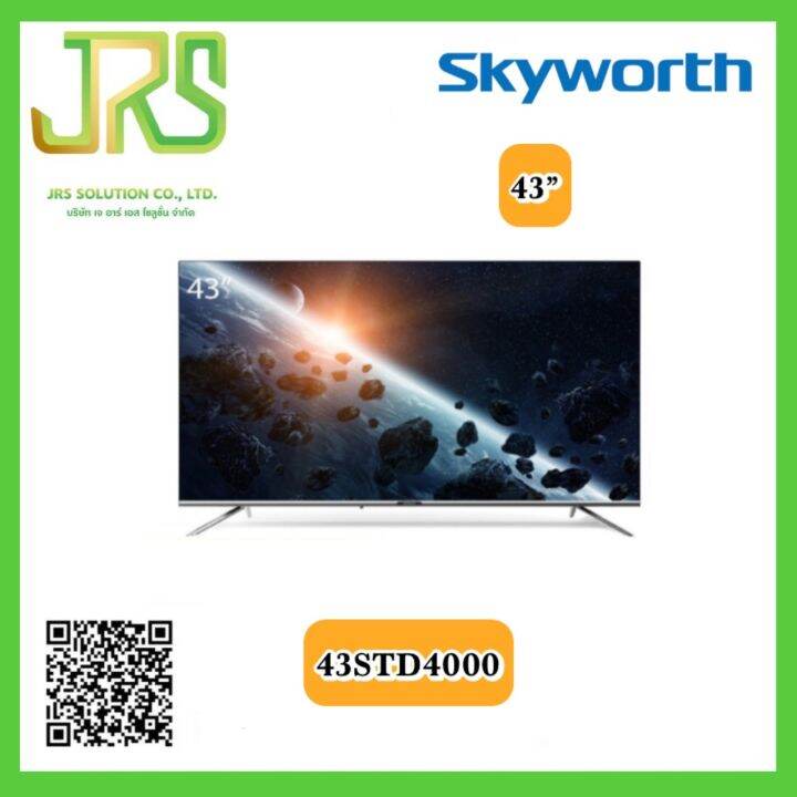 SKYWORTH LED Smart TV รุ่น 43STD4000 ดิจิตอลทีวี สมาร์ททีวี 43 นิ้ว ...