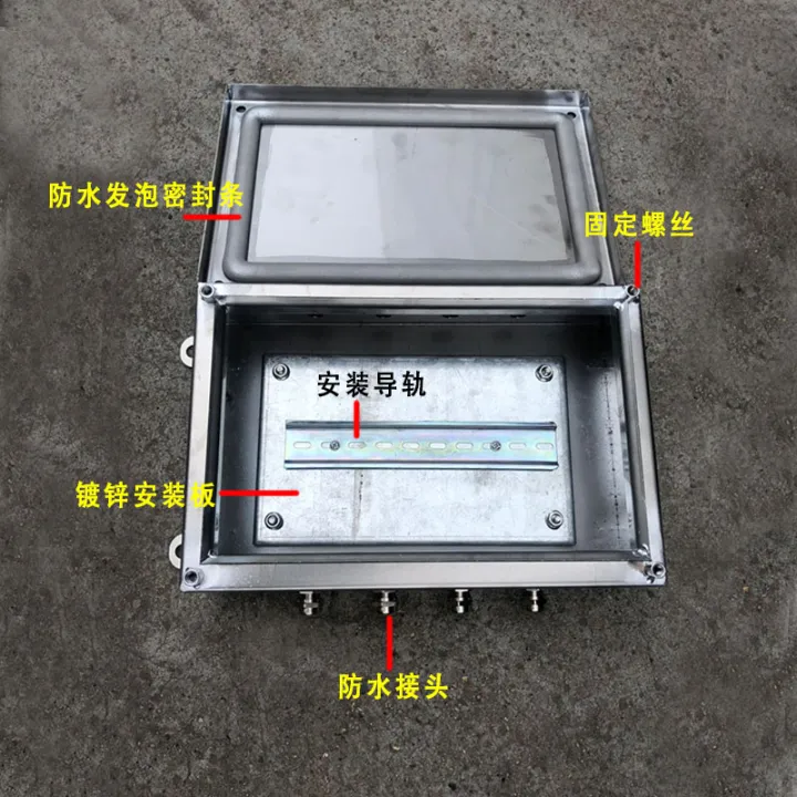 04 stainless steel outdoor waterproof junction box IP66 outdoor three ...