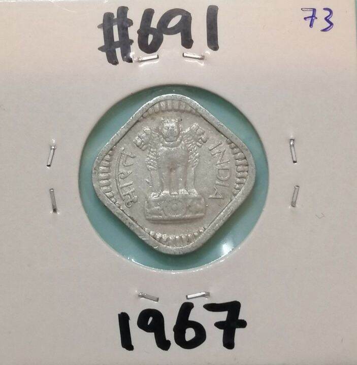 5 Paisa India Coin 1967 (VF) #691 | Lazada