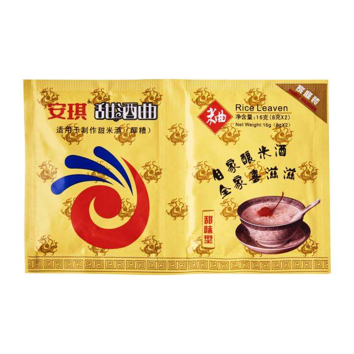 Angel Rice Leaven (2 Packets) | Lazada Singapore