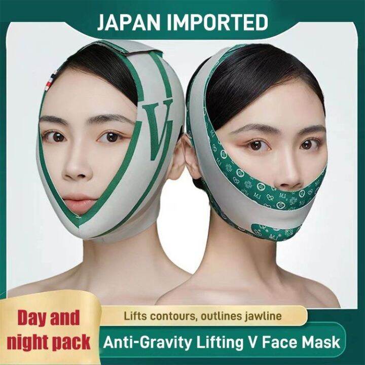 carmar Zero Gravity Lifting Mask face lift mask V shape Slimming Face ...
