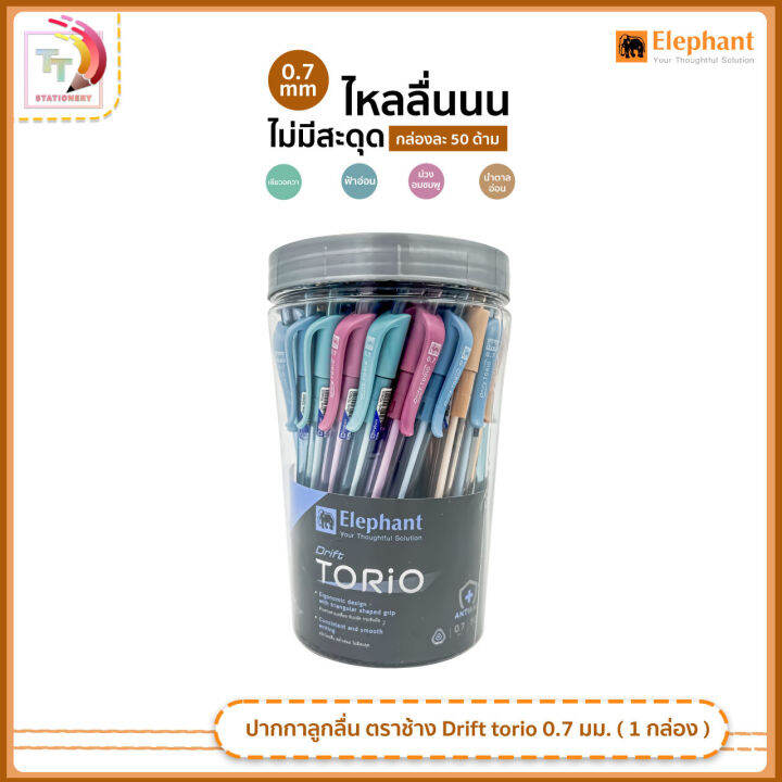 ปากกาลูกลื่น ปากกา ดริฟท์โทริโอะ ตราช้าง ( Drift Torio ) หัวปากกา 0.7 ...