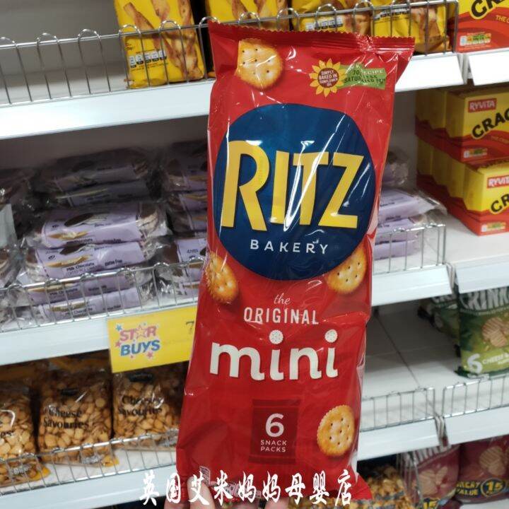 จุดแพคเกจ2ชิ้นจัดส่งได้ที่รสชาติชีส Ritz Mini คุกกี้150กรัมของบรรจุ ...