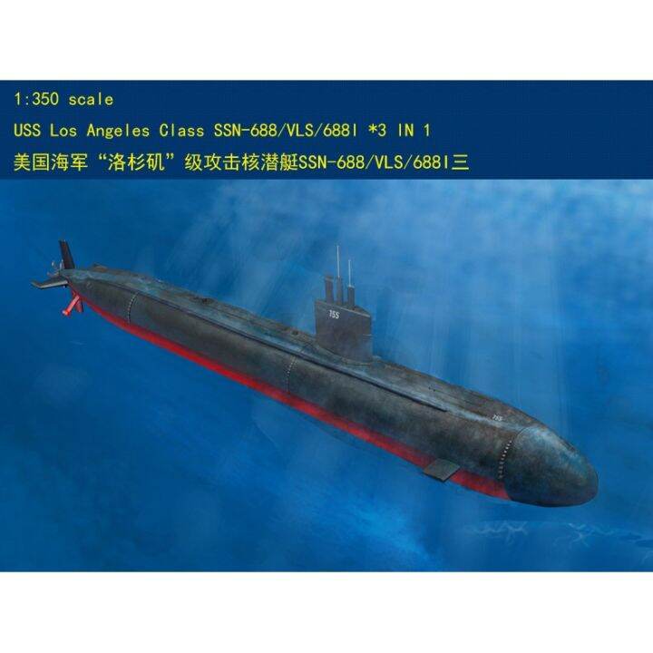 HobbyBoss 83530 1/350 USS Los Angeles Class SSN-688/VLS/688I (3 in 1 ...