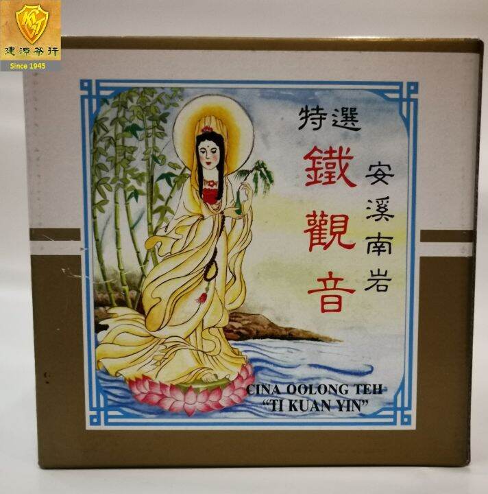 Ti Kuan Yin Tea 铁观音 (100 sachets X 7.5 gm) - Chinese Tea / Oolong Tea ...