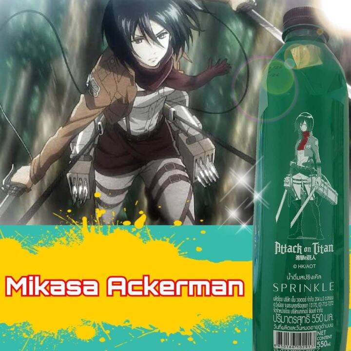 Sprinkle x Attack on Titan Limited Collection มิคาสะ | Lazada.co.th
