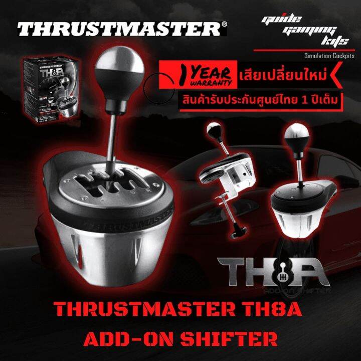 Thrustmaster Th8a Add-On Shifter | Lazada.co.th