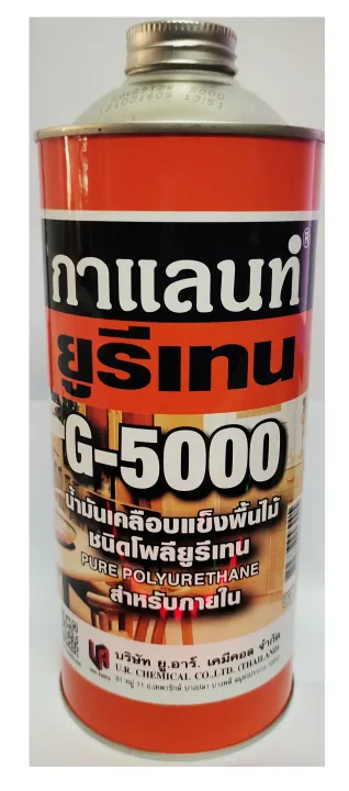 กาแลนท์ยูรีเทน สำหรับภายใน เบอร์ G-5000 0.875 litter GALANT Urethane for Interior No. G-5000 ...