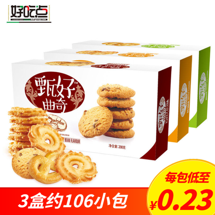 XUPAI 达利园好吃点甄好曲奇饼干Daliyuan Delicacies, Cookies, Coconut Milk Butter ...