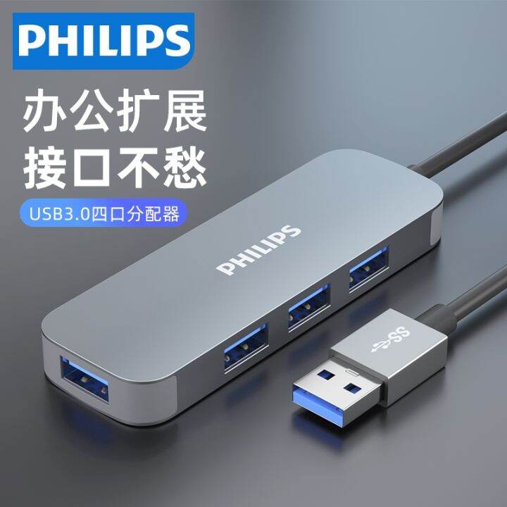 Philips usb extender 3.0 external connection is suitable for laptop ...