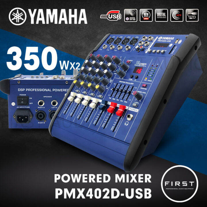 Professional PMX402DU 4-Channel Powered Mixer With Built-in