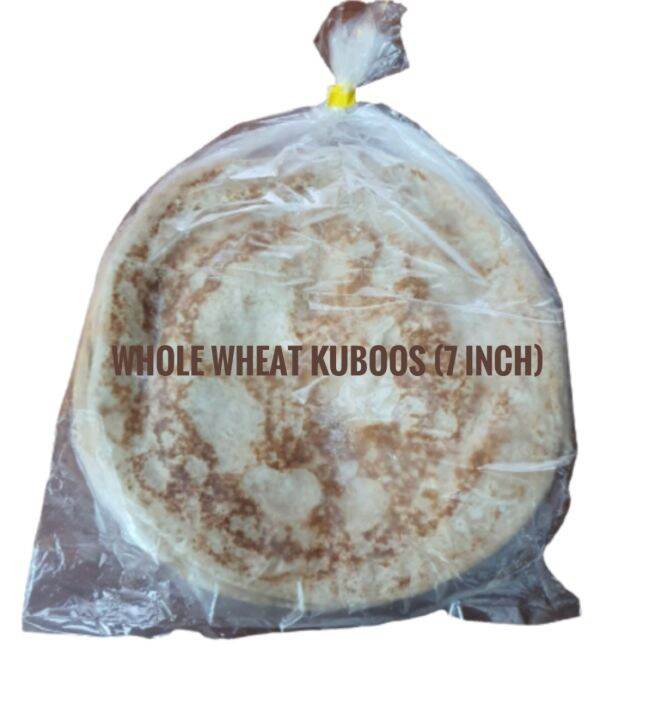5 units of (Mini) Whole Wheat Laffa (Kuboos) Bread (Arabic Bread ...