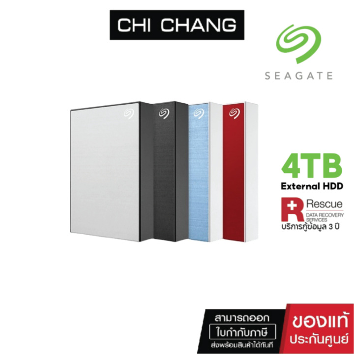 Seagate 4TB One Touch External HDD ฮาร์ดดิสก์แบบพกพา | Lazada.co.th