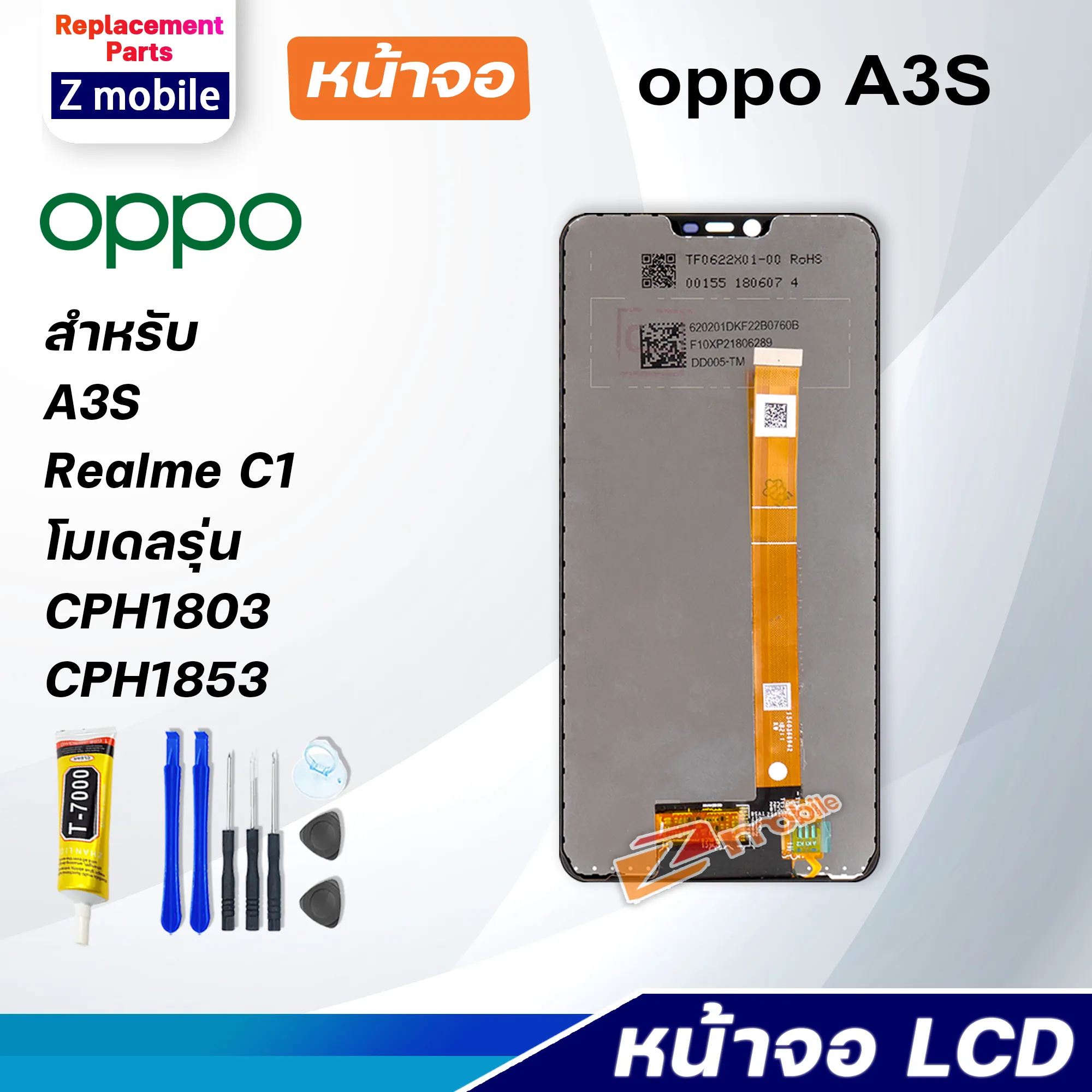 หน้าจอ Lcd oppo A3S งานแท้ 2018 จอ LCD จอชุด สำหรับ oppo A3S CPH1803 ...