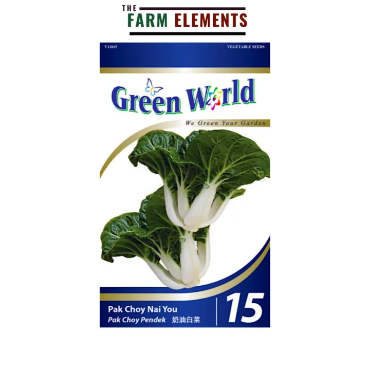 GW 15 Pak Choy Nai You Seed (10gm) Green World 15 Benih Pak Choy Pendek | Lazada