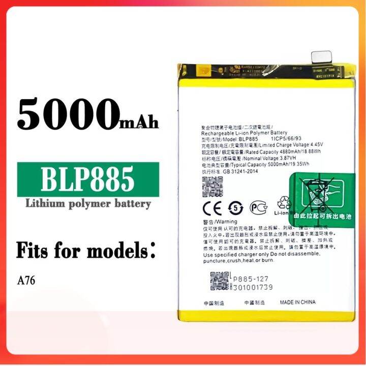 แบตเตอรี่🔋BLP885 OPPO A76/ความจุแบตเตอรี่ 5000mAh/รับประกัน 6เดือน ...