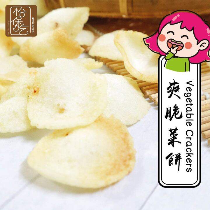 Vegetable Crackers/Keropok Sayur 新鲜爽脆菜饼 125g+-/pack | Lazada