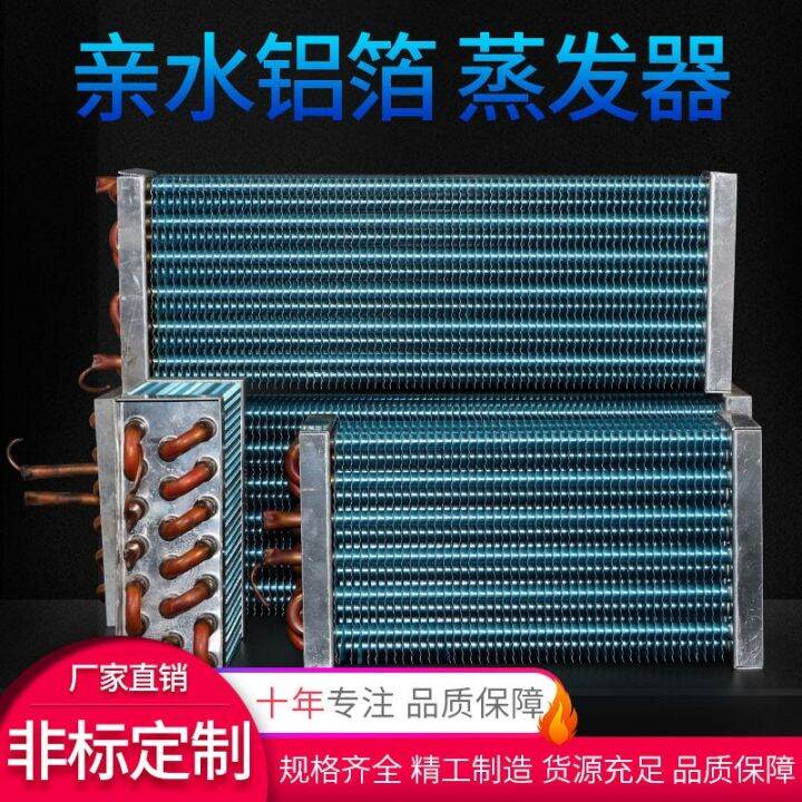 ☃ Refrigerator evaporator condenser refrigeration display cabinet ...