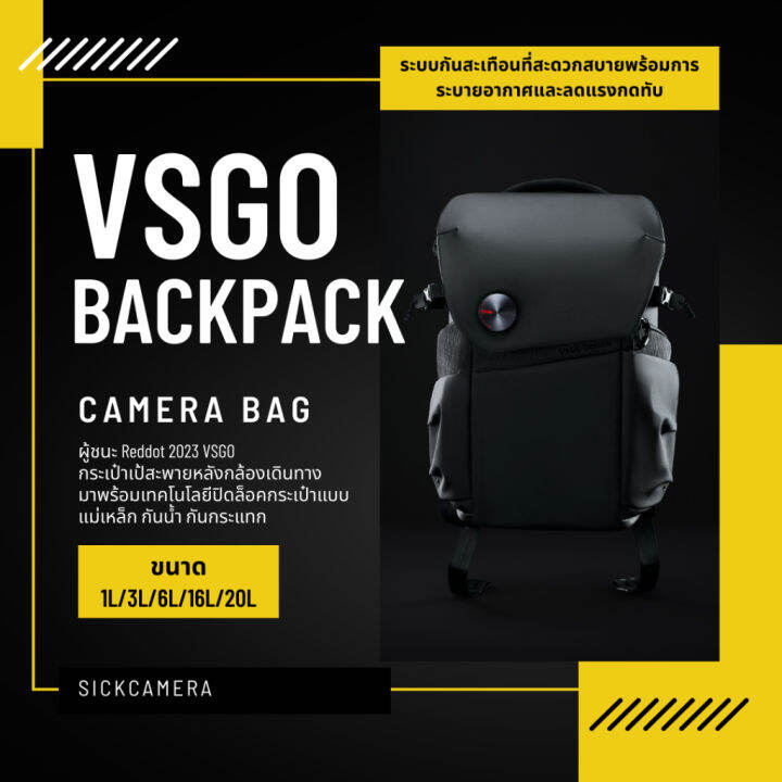 VSGO Camera Bag Backpack กระเป๋ากล้อง กันน้ํา กันกระแทก 1L / 3L / 6L ...