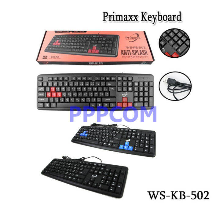 Primaxx Nubwo คีย์บอร์ด Keyboard USB รุ่น WS-KB-502 / GK-100 / GM-919 ...