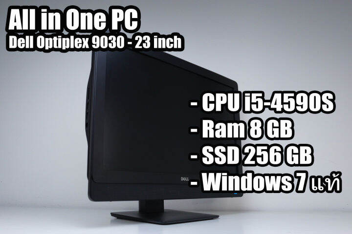 All in One PC คอมตั้งโต๊ะ ออล อินวัน DELL OptiPlex 9030 - 23 inch (CPU ...