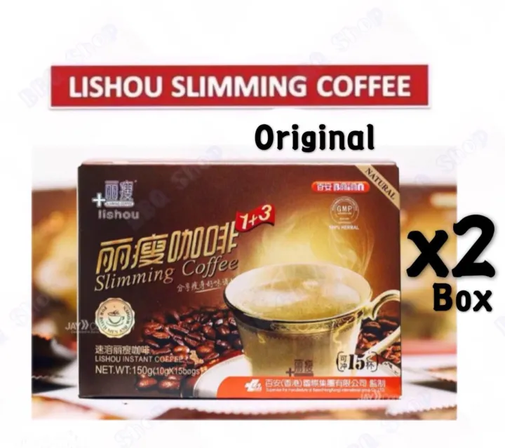 (2Box) Baian Lishou Slimming Coffee in BOX (ADVANCE STRONG) (15 sachets ...