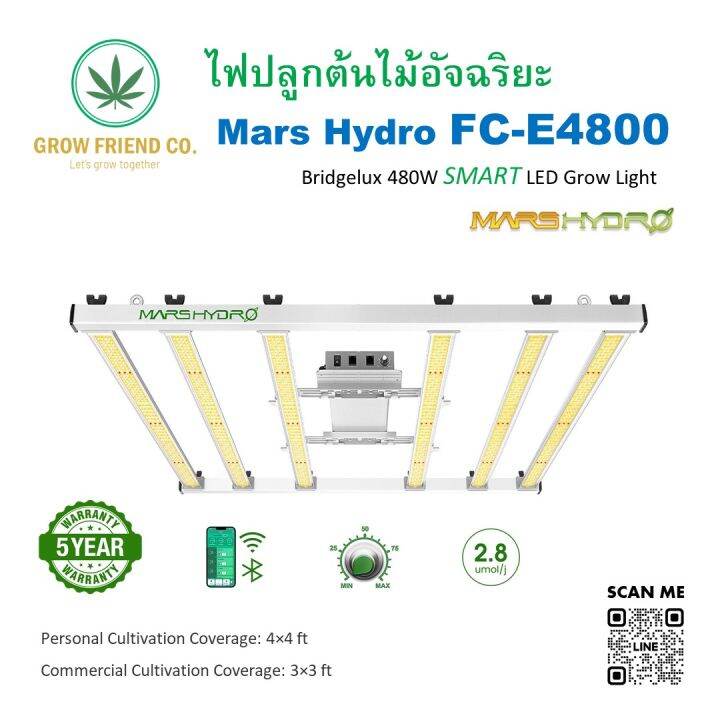 Mars Hydro Smart Grow System FC-E4800 Bridgelux 480W LED Grow Light | Lazada.co.th