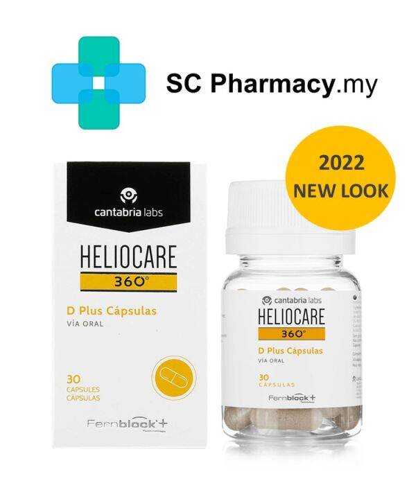 [Expire 2026] Heliocare 360 D Plus Oral Capsules Oral Sunblock (30 ...