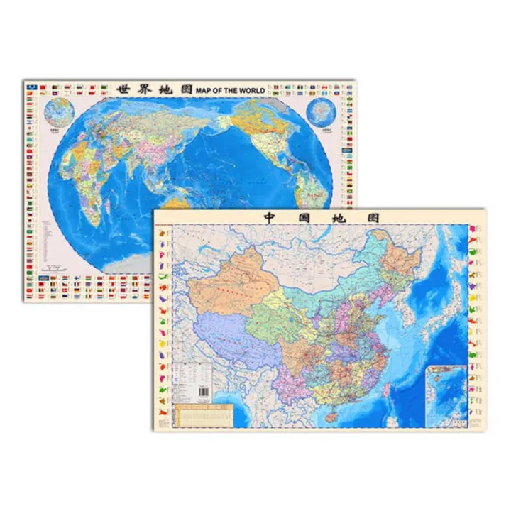 Map of the World & Map of China( Chinese Version) 1:44 500 0001:7 900 ...