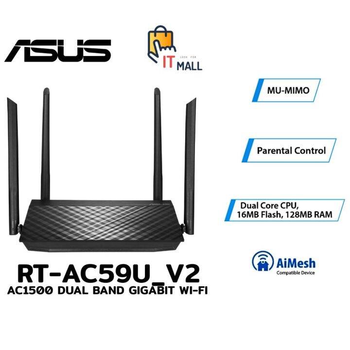 ASUS RT-AC59U V2 AC1500 DUAL BAND GIGABIT WI-FI ROUTER WITH MU-MIMO ...