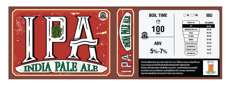 WAS MIX IPA 4L/10L/20L วอส มิกซ์ ชุดวัตถุดิบ IPA 4 ลิตร/10ลิตร/20ลิตร | Lazada.co.th