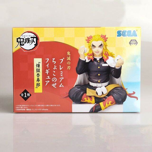 Sega Anime Figure Demon Slayer Rengoku Kyoujurou Rice Ball Collectile ...