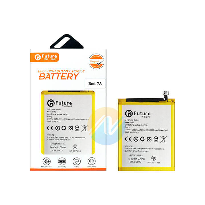 Future เเบตRedmi 7a เเบต 7A Battery Redmi 7a แบตเตอรี่โทรศัพท์ Batt ...