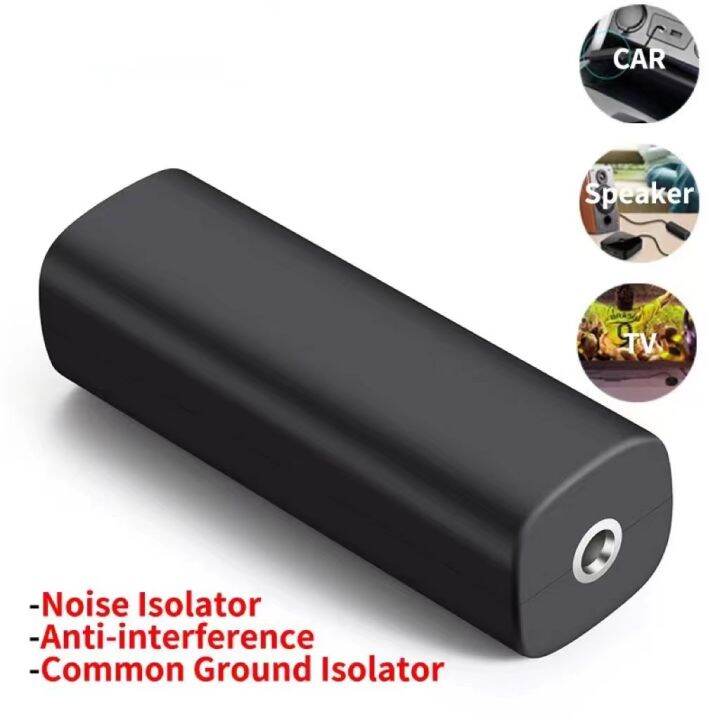 GROUND LOOP NOISE FILTER Isolator แบบแจ็ค 3.5 mm. สำหรับเครื่องเสียงติด ...