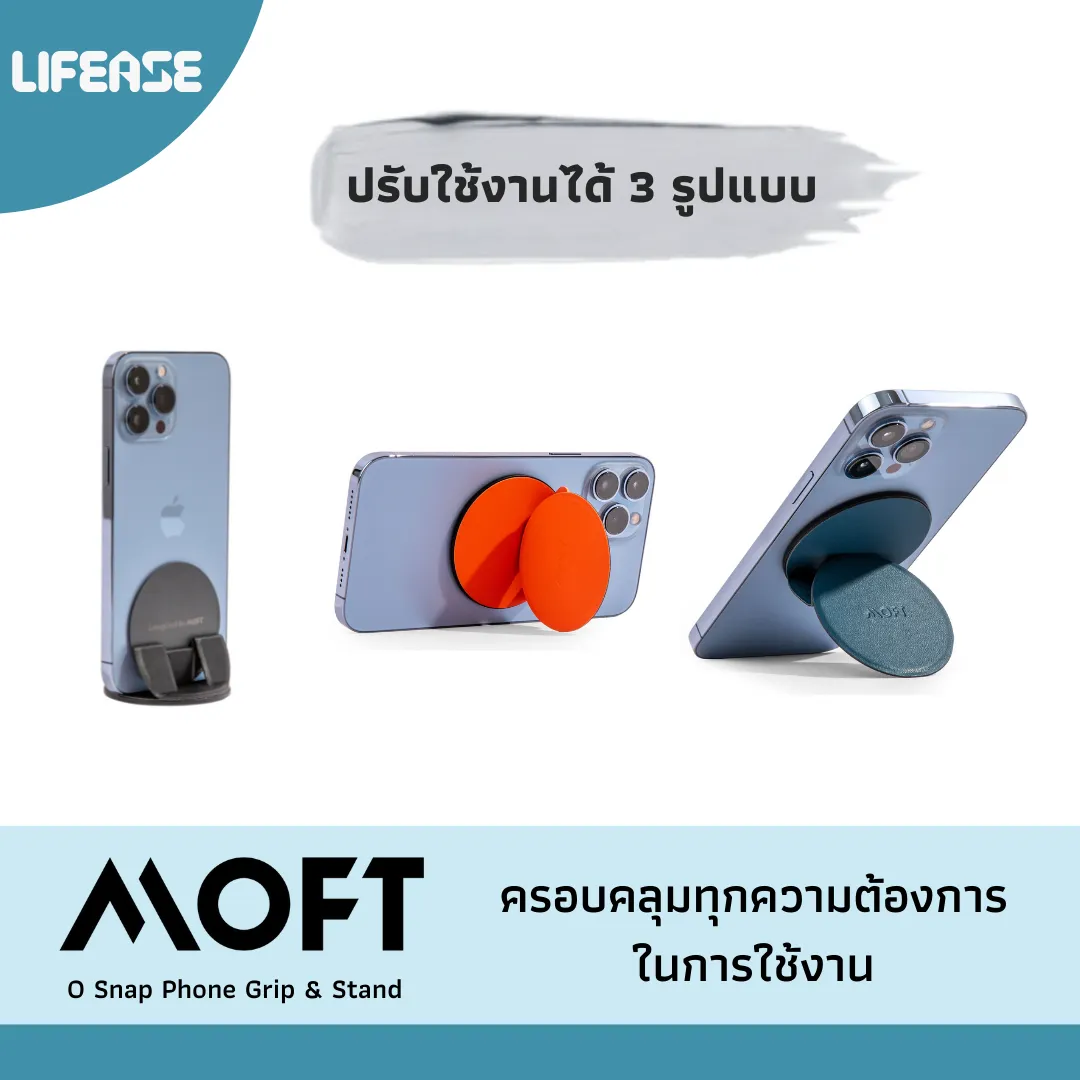 [พร้อมส่ง] MOFT O Snap Phone Stand&Grip Live Stream Phone Holder/Suit ...