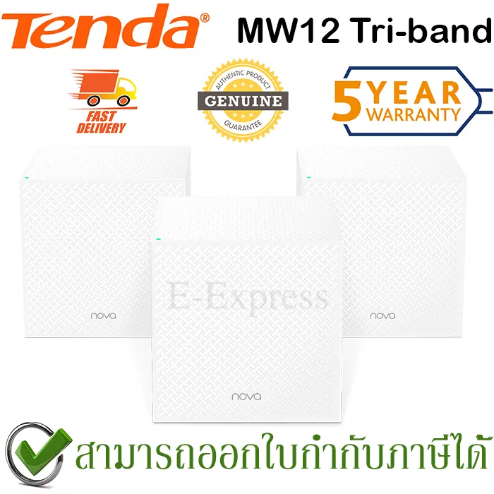 Tenda MW12 Mesh Nova Pack-3 (AC2100 Mesh Tri-Band WiFi Router) รองรับ ...
