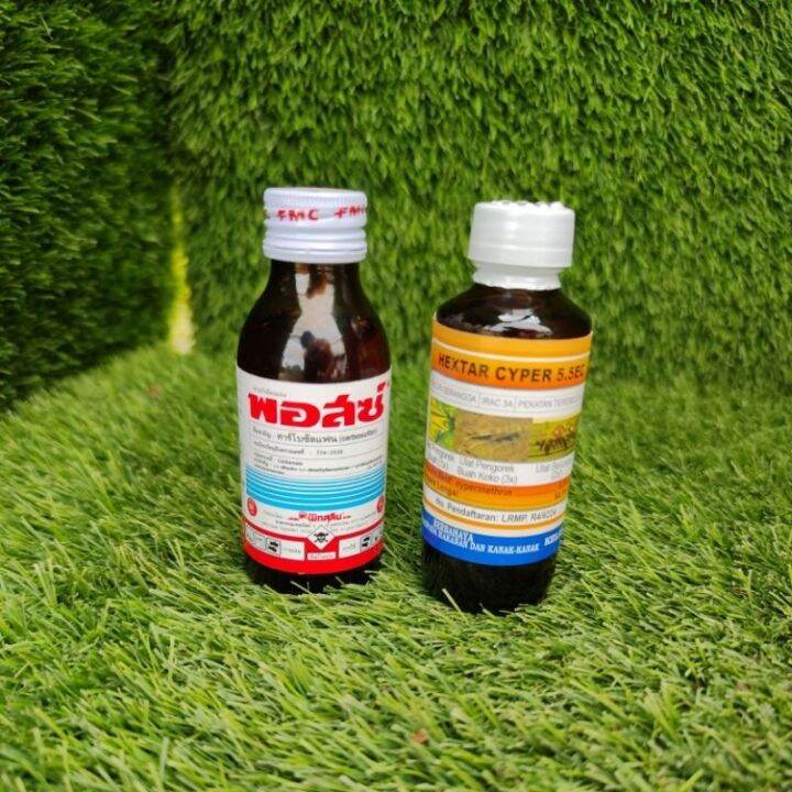 (READY STOCK) RACUN SERANGGA || INSECTICIDE THAILAND || FMC RACUN || FMC INSECTICIDE || HEXTAR ...