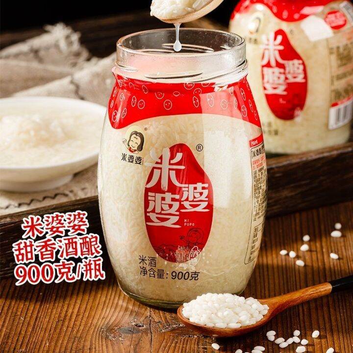MiPoPo Sweet Glutinous Rice Wine 900grams | Lazada PH