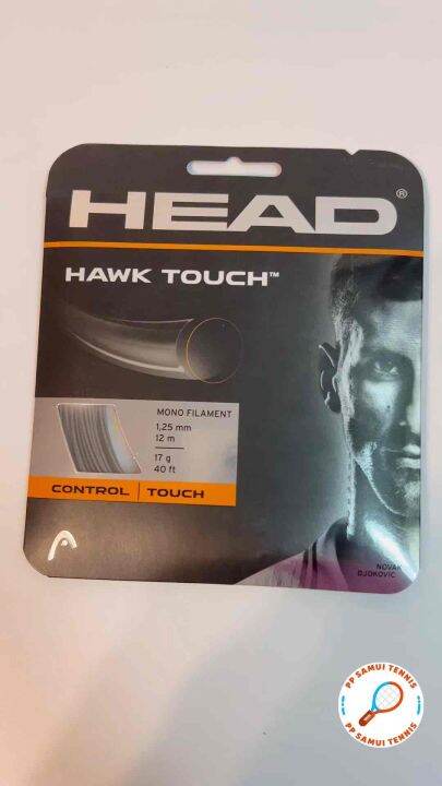 เอ็นเทนนิส tennis string Head Hawk Touch เบอ 17 ของแท้ พร้อมส่ง ...