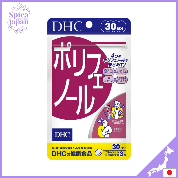 DHC polyphenol 30 days worth 【Direct from Japan】 | Lazada PH